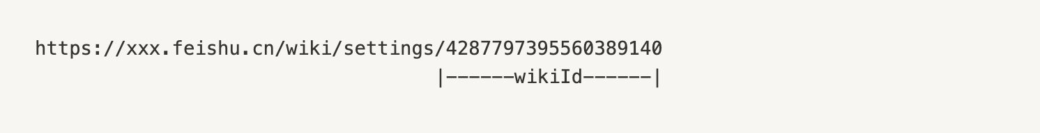 关键信息获取 | Elog