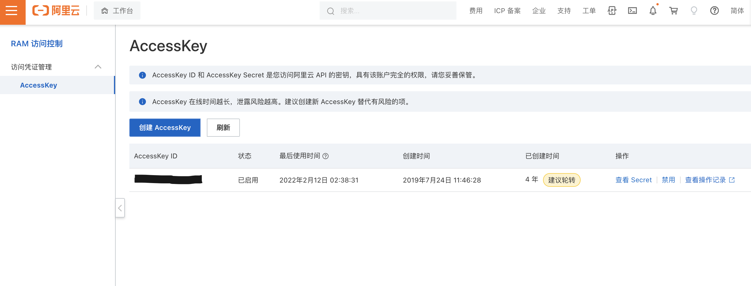 关键信息获取 | Elog