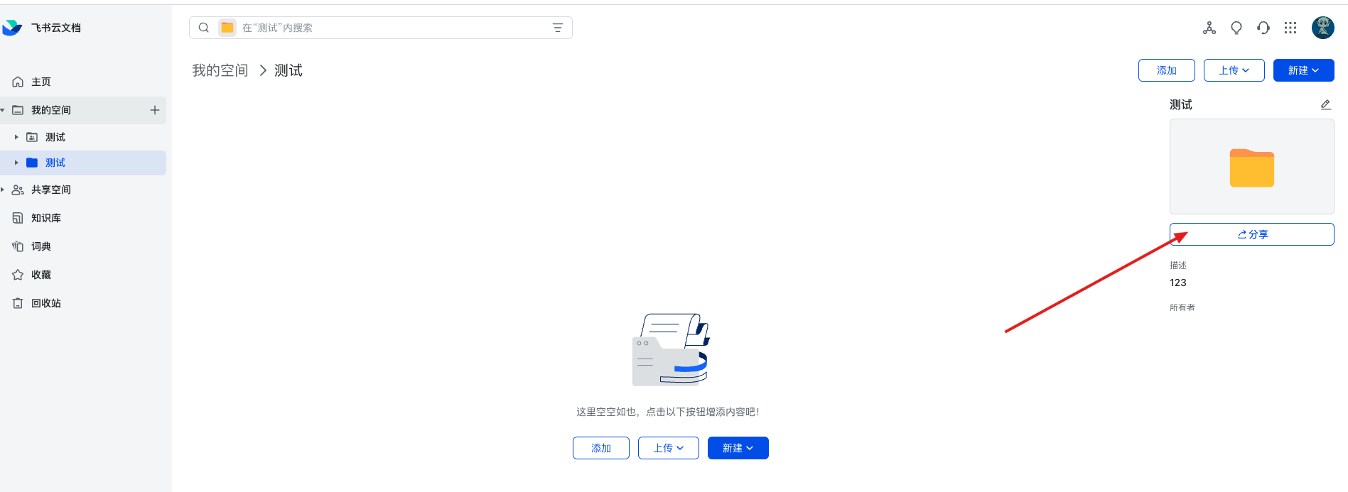 关键信息获取 | Elog